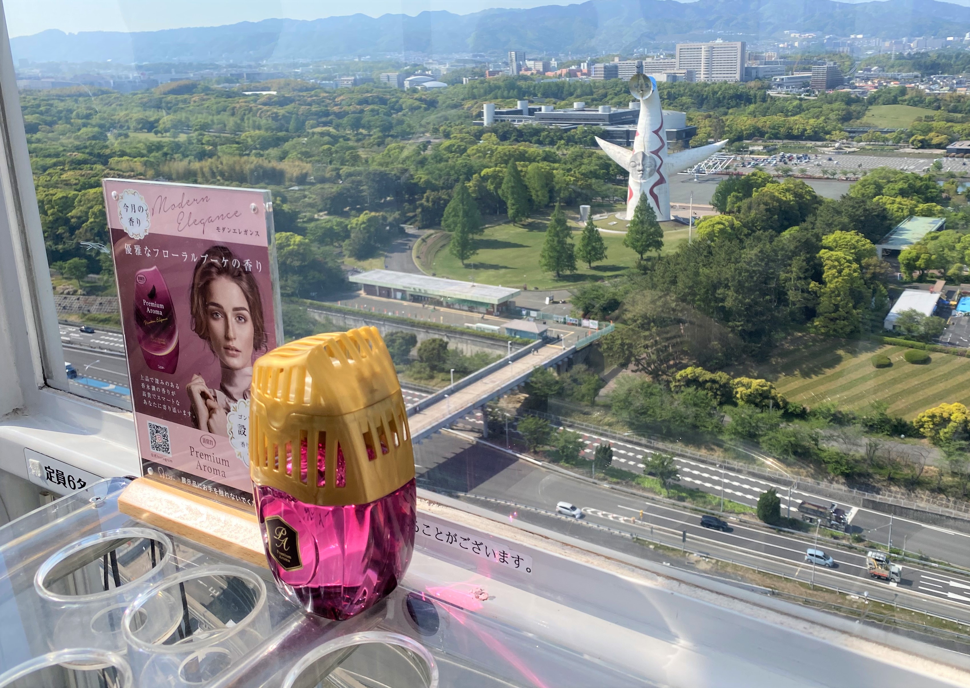 【公式】OSAKA WHEEL（オオサカホイール）｜高さ日本一、観覧車の常識を変える観覧車