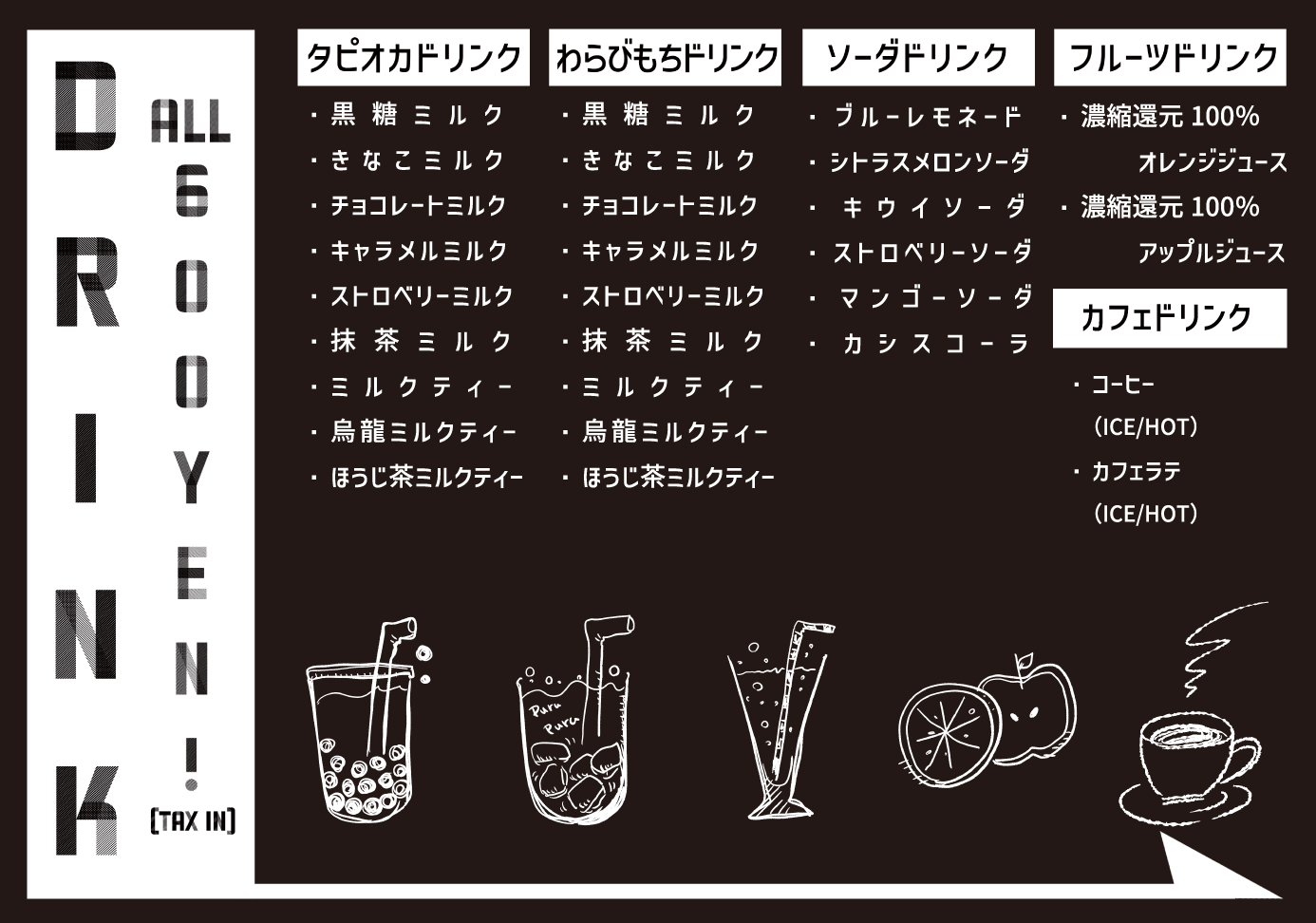 【公式】OSAKA WHEEL（オオサカホイール）｜高さ日本一、観覧車の常識を変える観覧車